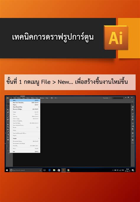 หนังสื่ออิเล็กทรอนิกส์ สุวิมล แสงสันเทียะ หน้าหนังสือ 27 พลิก Pdf ออนไลน์ Pubhtml5