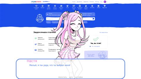 Альтушка для скуфа в Steam