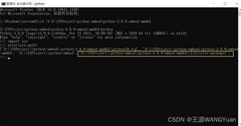 【python】如何发布编写好的python应用程序之python Release For Windows（附踩坑经验）python