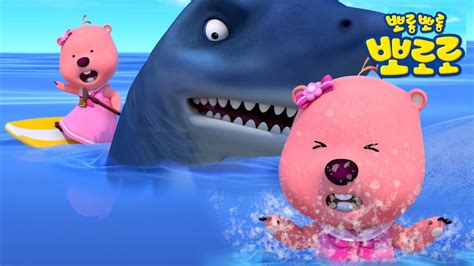 뽀로로 이야기 바다 속 친구들 이야기 3시간 주말에 몰아보는 뽀로로 인기 에피소드 마법 에피소드 모음집 뽀로로 이어보기 Youtube