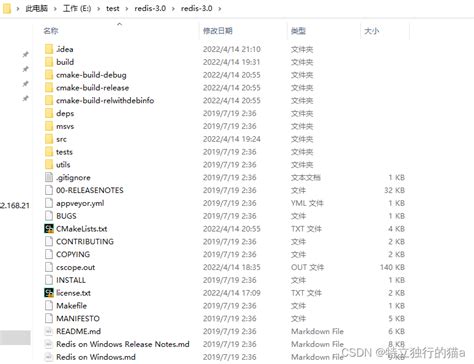 Redis源码在windows下的成功编译（附cmake工程配置） 腾讯云开发者社区 腾讯云