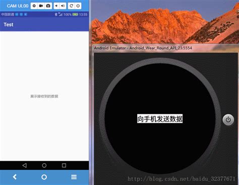 android wear 手机与手表数据通讯 不用接口能调用手表数据吗 csdn博客