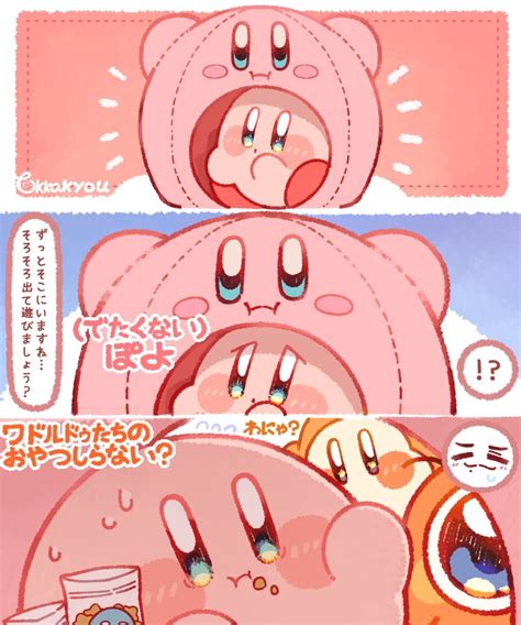 Kirby Waddle Dee And Waddle Doo Kirby Drawn By Tokkakyou Danbooru