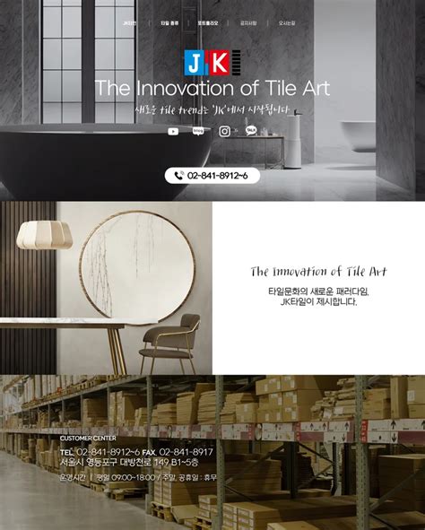 홈페이지형블로그 블로그디자인 블로그스킨제작 크몽