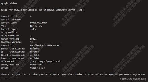 银河麒麟v10安装mysql Csdn博客