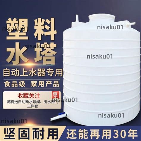 【免開發票】加厚pe塑料水塔儲水罐家用大容量1 50噸儲水桶食品級膠桶可飲用 蝦皮購物