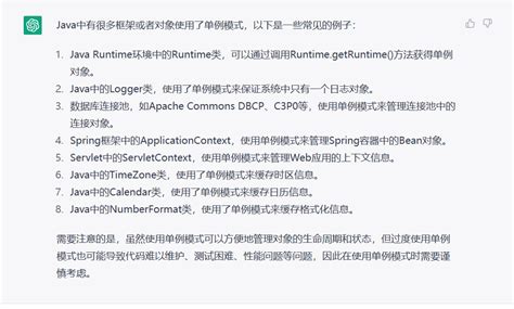 设计模式篇之一文搞懂如何实现单例模式 腾讯云开发者社区 腾讯云