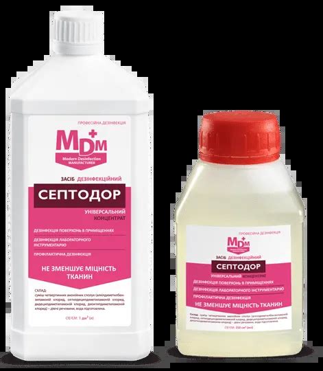 Стераніос 2 від Anios купити Дезінфекція інструментарію в Одесі