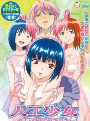 Jinkou Shoujo Henshin Sex Android Anime
