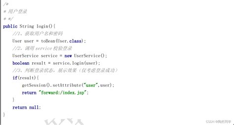 【javaweb】案例：用户登录、用户自动登录javaweb加怎么实现自动登录 Csdn博客