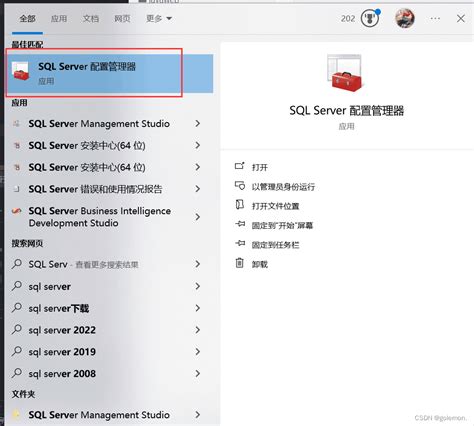 jdbc连SQL server显示 端口连接失败图文解决方法 java 脚本之家