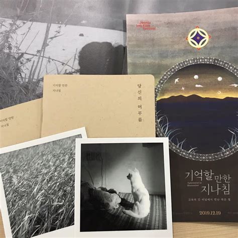 광주독립영화관t 순리필름의 3번째 장편 관객들에게 영화속의 나레이션과