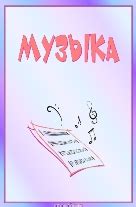 Портфолио ученика начальных классов 1 — Школа АБВ