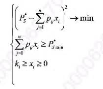 Python Function Returns A Vector How To Minimize In Via NumPy Stack Overflow