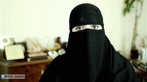 د ـ مها بنت خالد المزروع ـــ مدير مركز السموم بصحة الشرقية Youtube