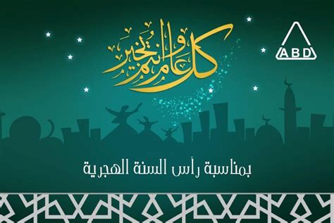 Basant Hamed Posted On Linkedin