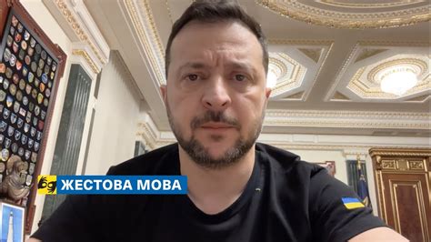 [жестова мова] Головне не збавляти обертів і тиснути Звернення Володимира Зеленського 23 01