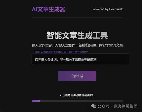 Deepseek V3 使用场景实测：解锁多样应用，附实用提示词人工智能程序汪小陈 Deepseek技术社区