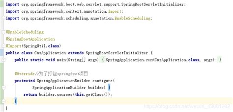Springboot项目打包部署到其他电脑或者服务器上运行springboot项目怎么打包到远程桌面上 Csdn博客