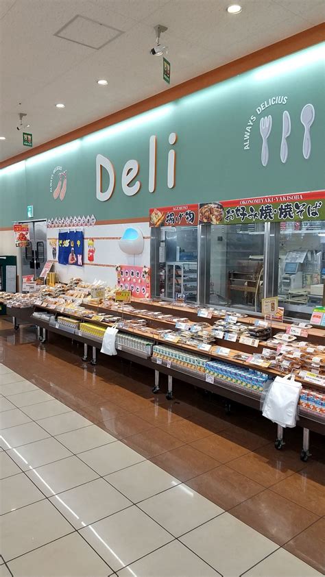 関西スーパー 大和田営業時間 関西スーパー 京阪大和田店 Hlztf