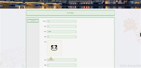 Ssmvue基于web的校园共享单车管理系统设计与实现【开题程序论文】 计算机毕业设计 Csdn博客
