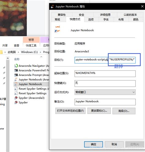 Jupyter 配置工作目录与虚拟环境解释器jupyter Notebook Generate Config Csdn博客