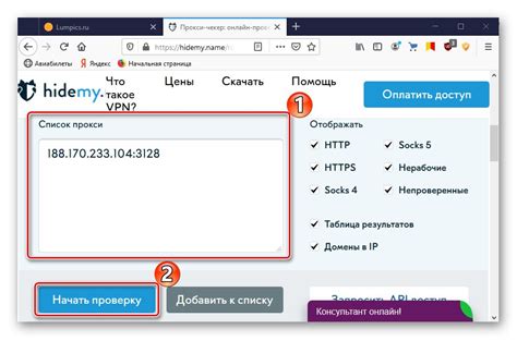 kako postaviti proxy poslužitelj u sustavu windows 10