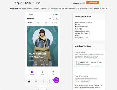 Aws 가상환경에서의 테스트 자동화 실행기 트렌비 기술블로그