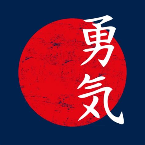 Japans Symbool Voor Moed