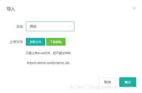 Vue文件上传vue上传文件并携带参数如何弄 腾讯云开发者社区 腾讯云