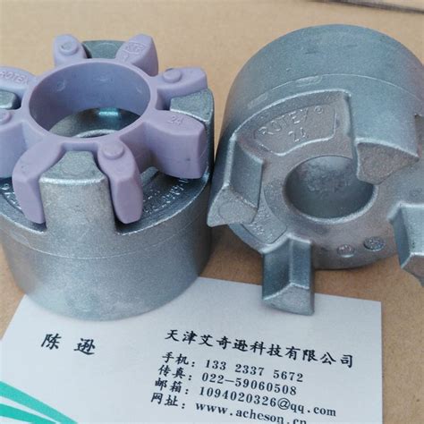 Ktr精密联轴器rotex38弹性圈 梅花型联轴器 弹性体胶