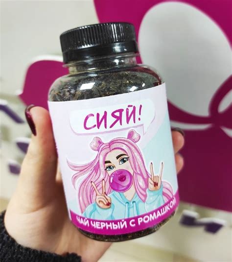 Чай черный: купить в каталоге «"FIШKA" - Подарки•Шары•Свадьбы•Декор•г ...