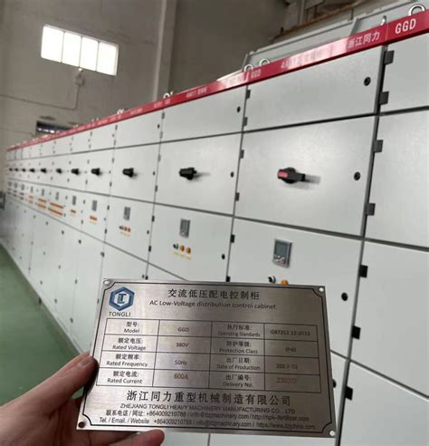 Electric Control System Low Voltage Power Distribution Fertilizer Plant Cementl