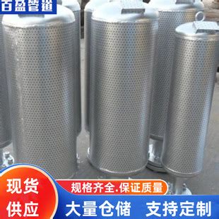 304排气消音器，316排气消音器，20g排气消音器20 阿里巴巴