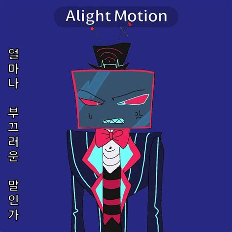 해즈빈호텔 복스 알래스터 복알 Hazbinhotel Alastor Vox Youtube