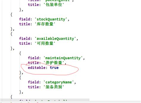 Bootstrap可编辑指定列字段的表格bootstrap里面的字段值可以进行编辑 Csdn博客