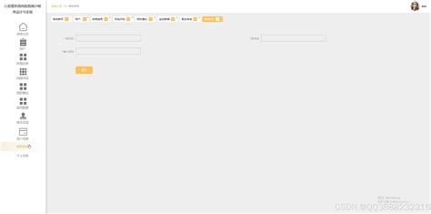 基于springboot心血管疾病风险预测小程序设计与实现 Csdn博客