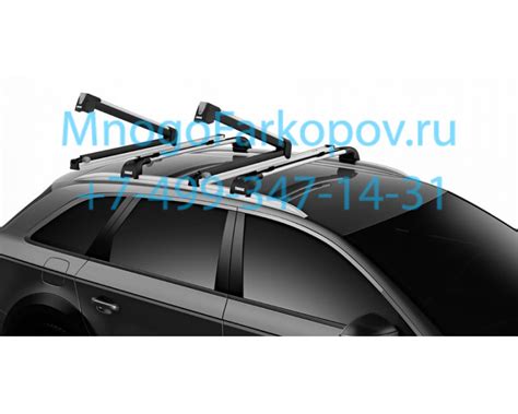 Багажник для лыж и сноубордов Thule SnowPack Extender 732-5 - купить по ...