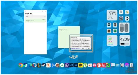 윈도우 포스트잇 스티커메모 바탕화면 고정 방법 3가지 네이버 블로그