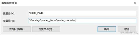 Nodejs N