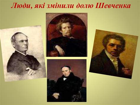 “У день народження Тараса розгорну його “Кобзар” усний журнал до річниці від дня народження Т