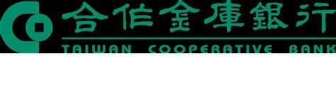 Biggest Banks In Taiwan