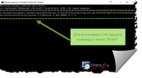 Как отключить контроль учетных записей пользователей Windows 10 Страна It