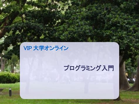 Introduction To Commputer Programming Pdf