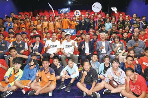 凱基銀陪偏鄉籃球小將 觀賞勵志電影《下半場》 產業特刊 工商時報