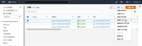 Aws Ec2 实例开启 Ipv6 泠泫凝的异次元空间