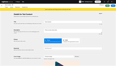 대화형 콘텐츠의 세부 정보를 보려면 어떻게 해야 하나요