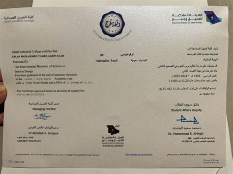 وَقُلْ رَبِّ زِدْنِي عِلْمًا ﴾ ﴿ وَآخِرُ دَعْوَاهُمْ أَنِ الْـحَمْدُ لِلَّهِ رَبِّ الْعَالَمِينَ