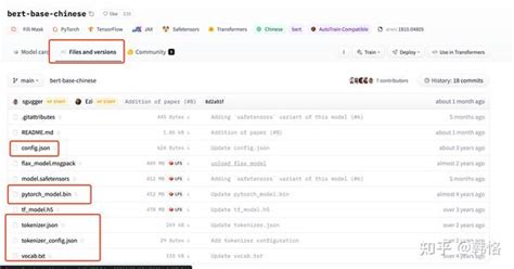 pytorch版本 bert base chinese模型文件下载 知乎