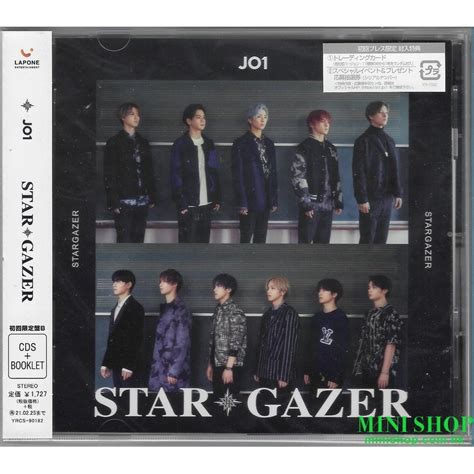 Jo1 Stargazer 【初回限定盤b】